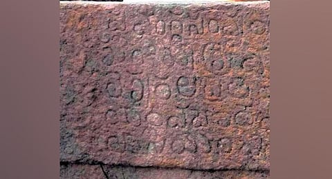 13th century inscription found in Kondaveedu fort