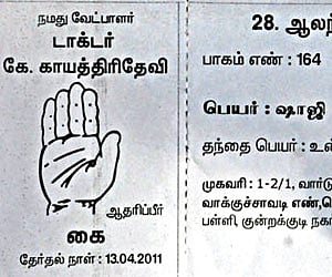 Distribution of booth slips begins in the constituency