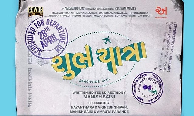 Nayan-Wikki's Rowdy Pictures to produce Gujarati film 'Shubh Yatra'