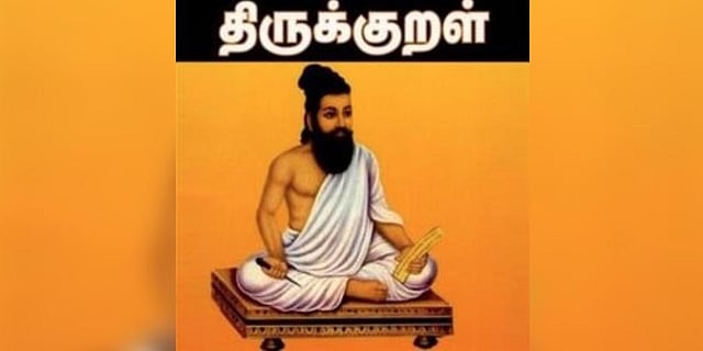 Tiruchy scholar enters India Book of Records with transliteration of ...