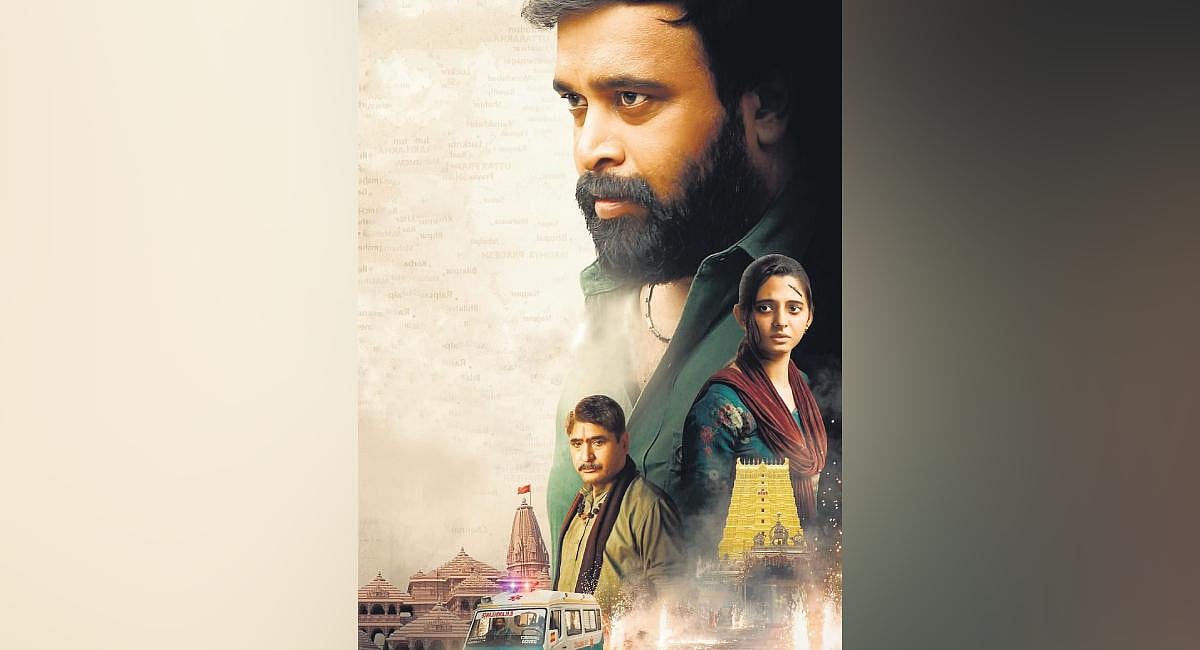 'Ayothi' movie review: Full of heart and yet, marred by melodrama