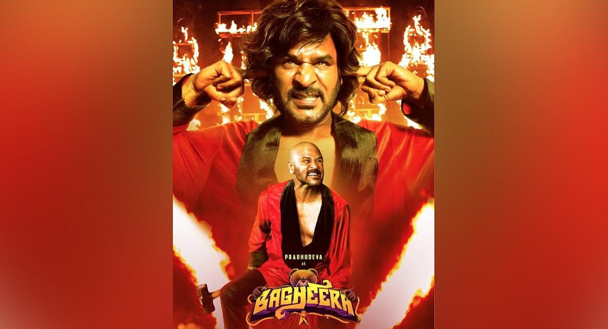 'Bagheera' movie review: An eccentric Prabhu Deva shines through a ...