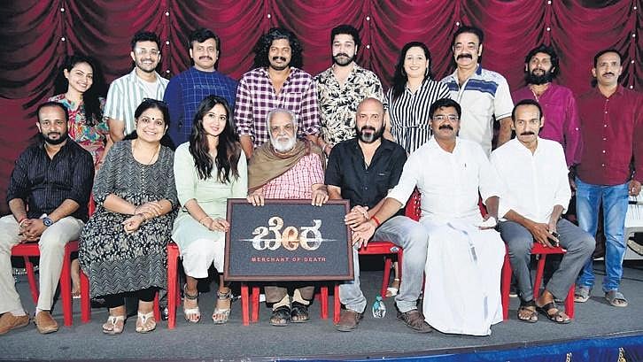 Vinu Balanja’s 'Bera' look for a May release