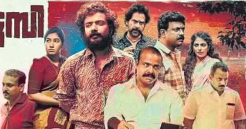 ‘G Aravindan’s work was an influence on Chattambi