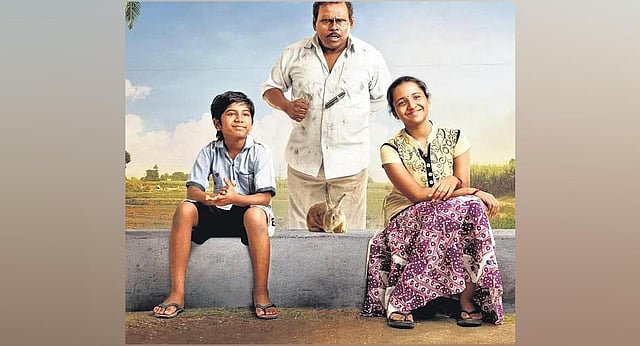 Makers of 'Erumbu' releases first look poster