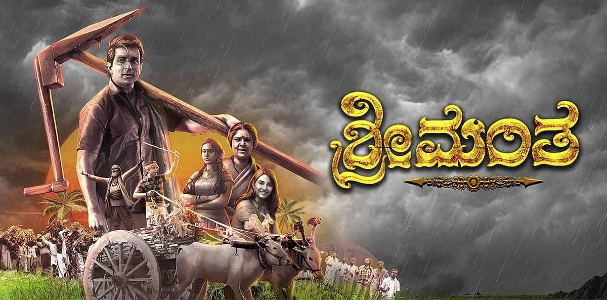 Hassan Ramesh: 'Sudeep has provided invaluable support to 'Sreemanta'