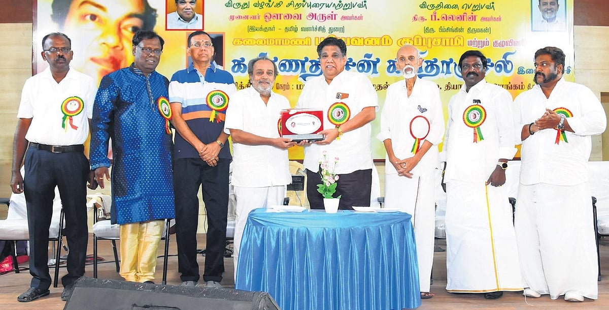 Remembering a legendary poet: Kaviarasu Kannadasan Tamizh Sangam