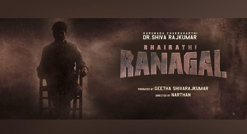 'Bhairathi Ranagal' now set for November release