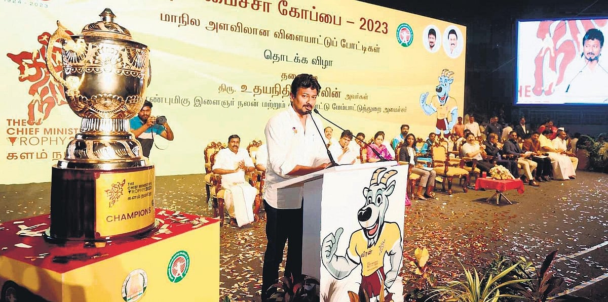 Chief Minister Trophy to begin from today