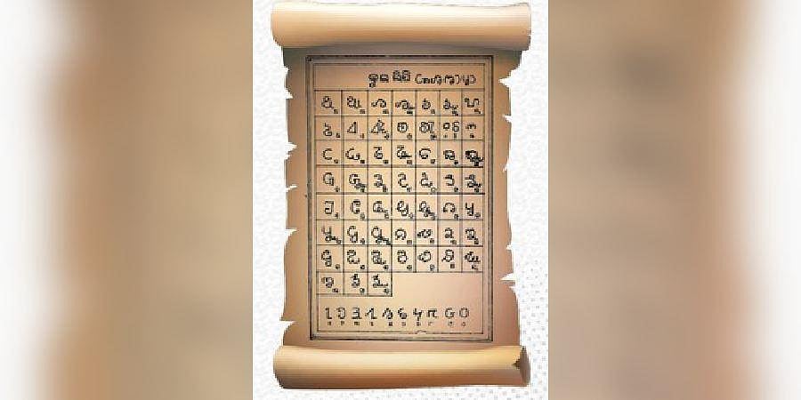 Kui language inclusion in 8th schedule gets approval of Odisha govt