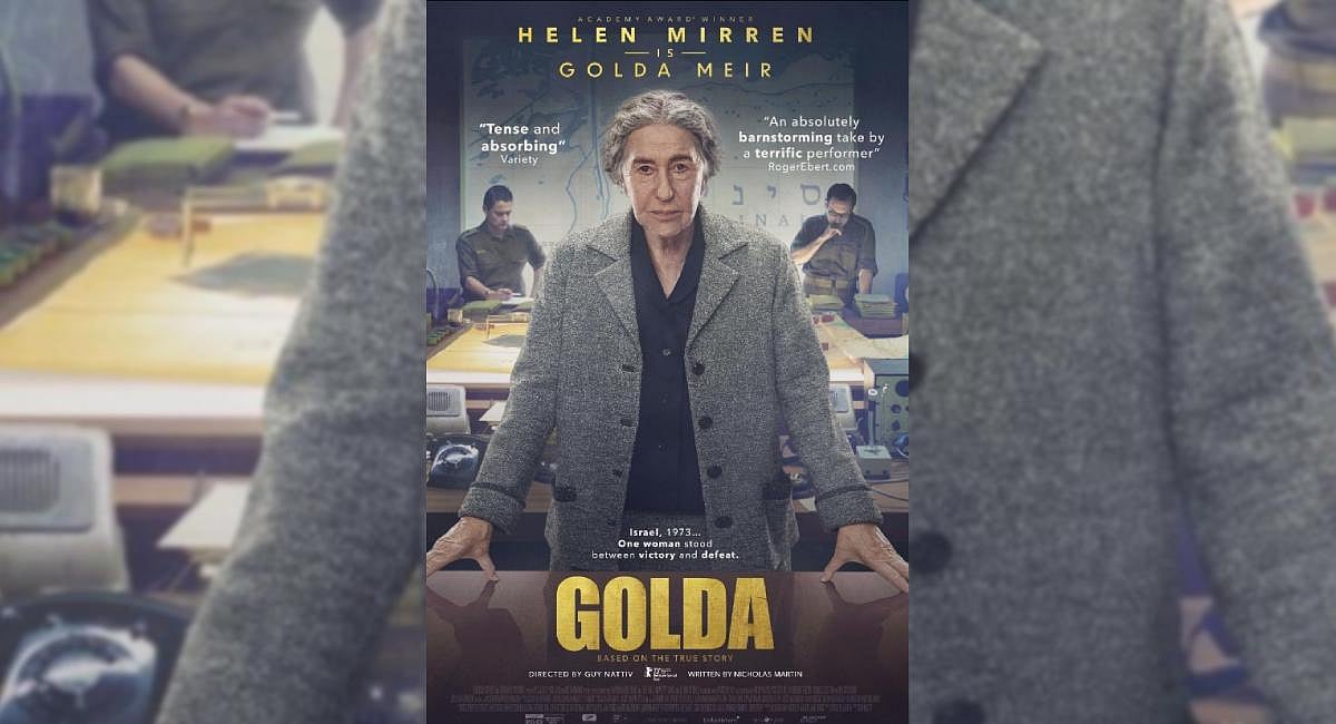 Helen Mirren's 'Golda' to release in India on September 1