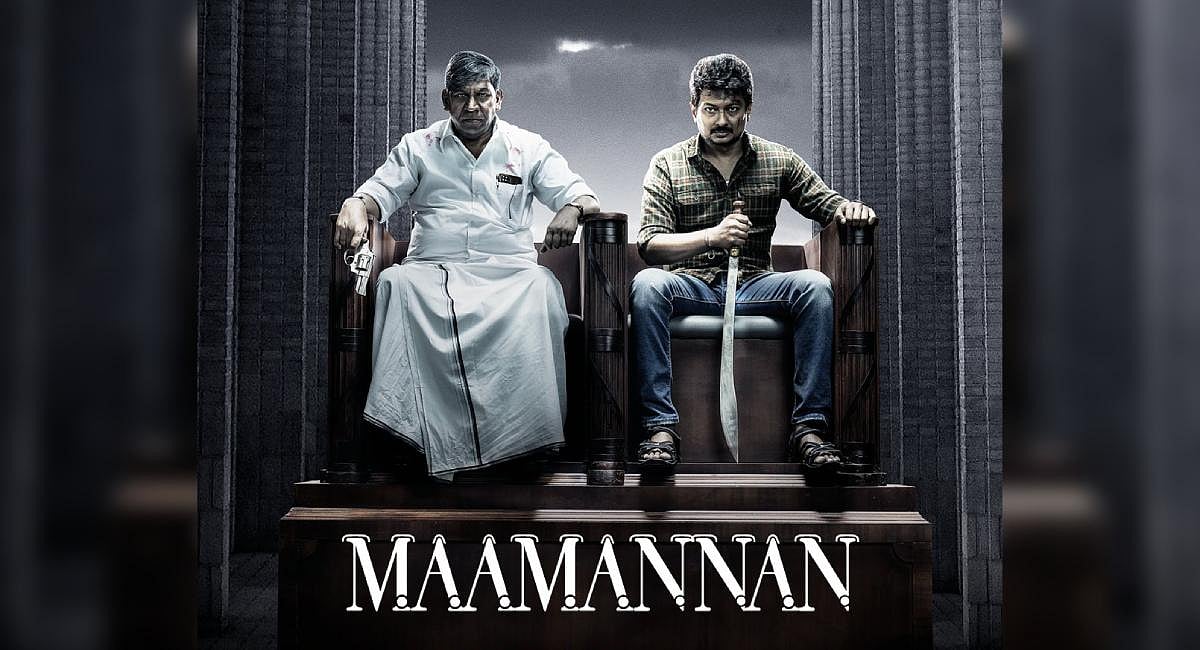 'Maamannan' starring Vadivelu and Fahadh Faasil to release digitally on ...