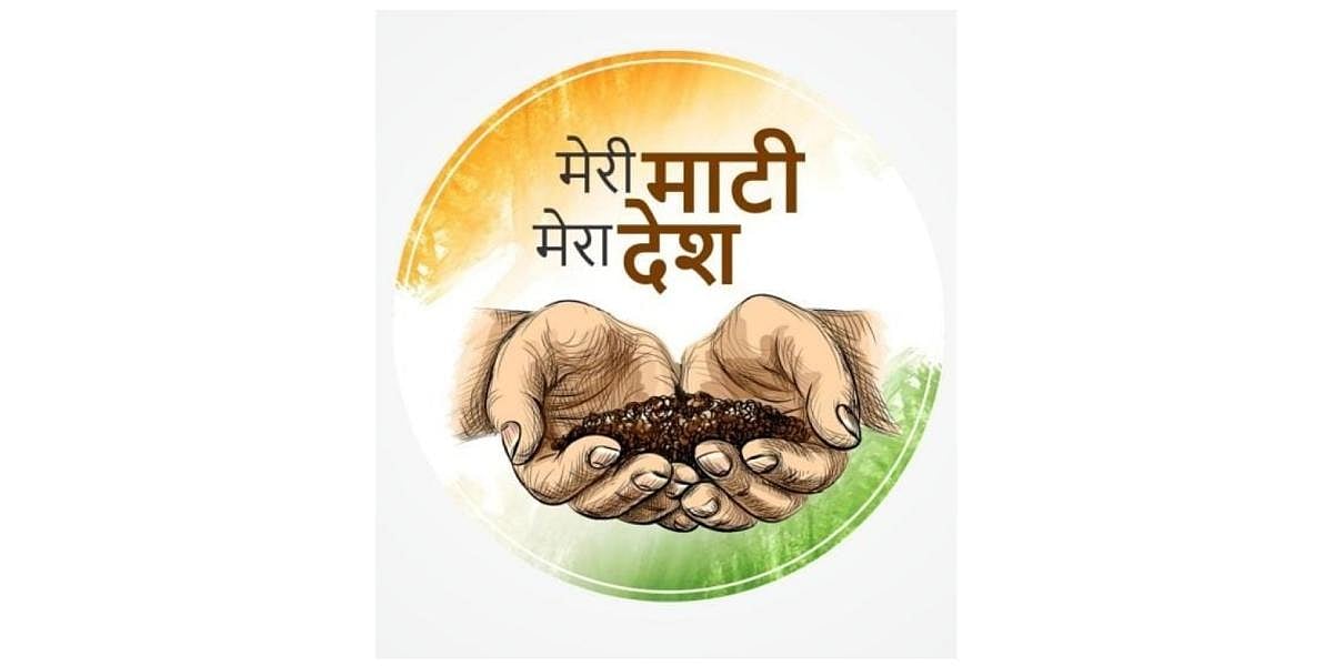 'Meri Maati, Mera Desh' campaign, culmination of Azadi Ka Amit Mahotsav
