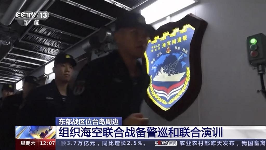 Taiwan's election not for 'bully next door' China to decide: FM