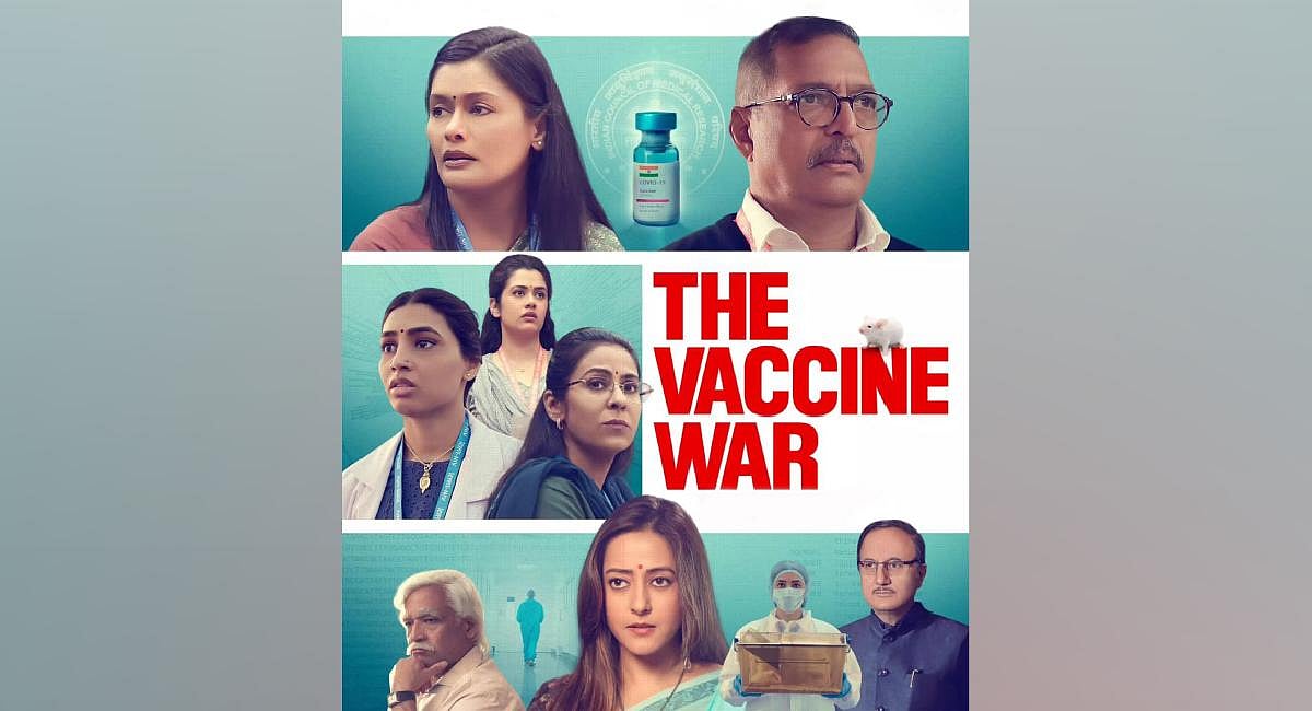 First look of the vaccine war is here