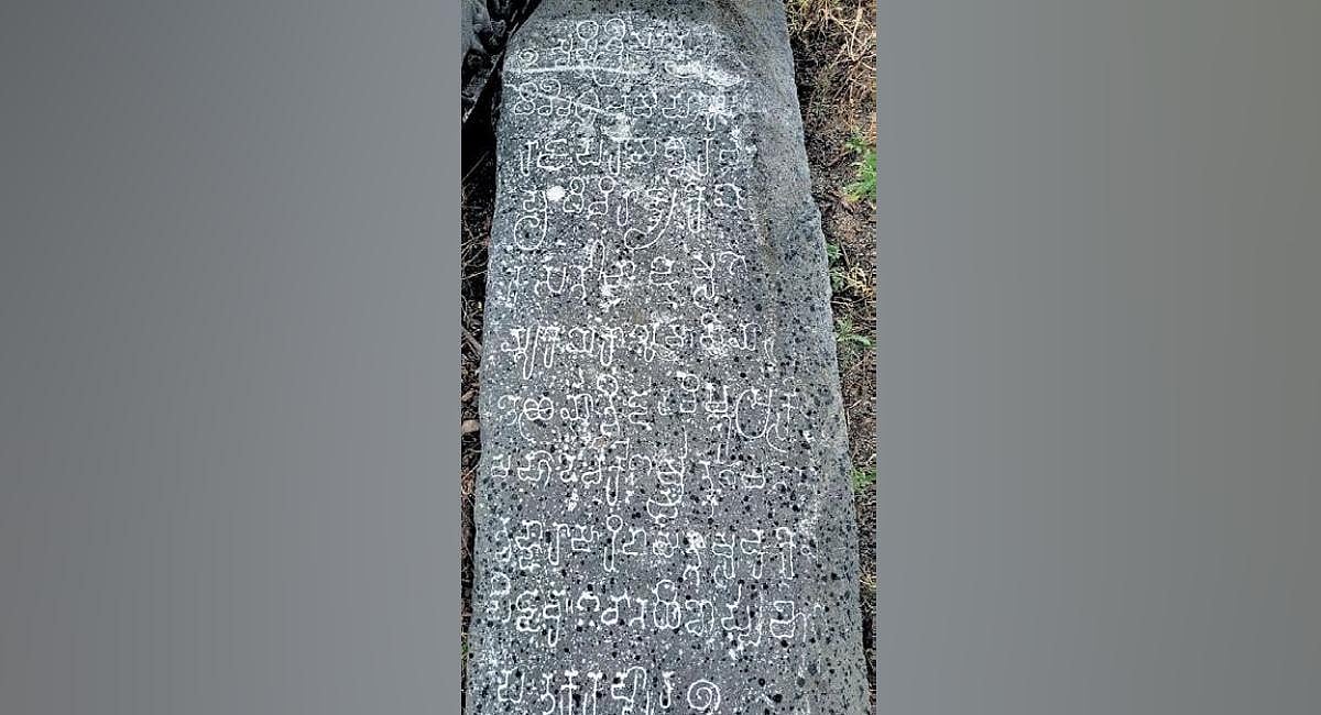 7th century Chalukya era stone inscription found in Karnataka