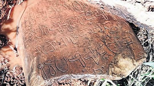 Two ancient Telugu inscriptions found in Prakasam