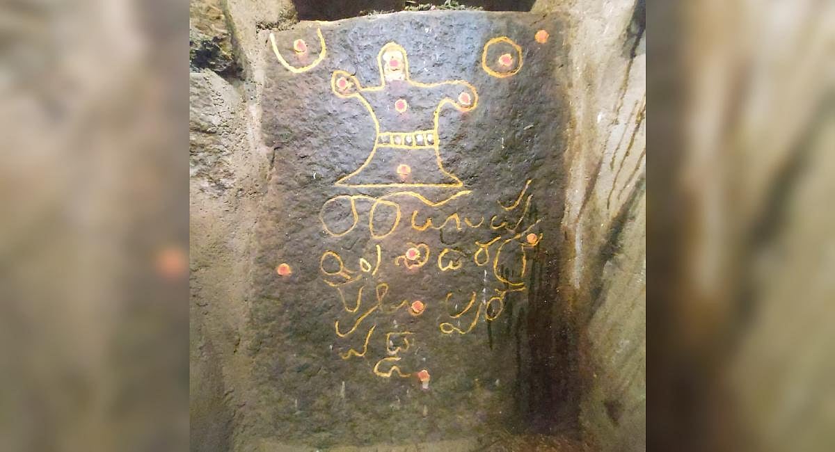 500-year-old Kannada inscription found at Silvarpatti in TN