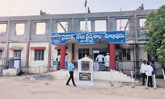 Markapur govt hosp to get facelift with Rs 8 crore