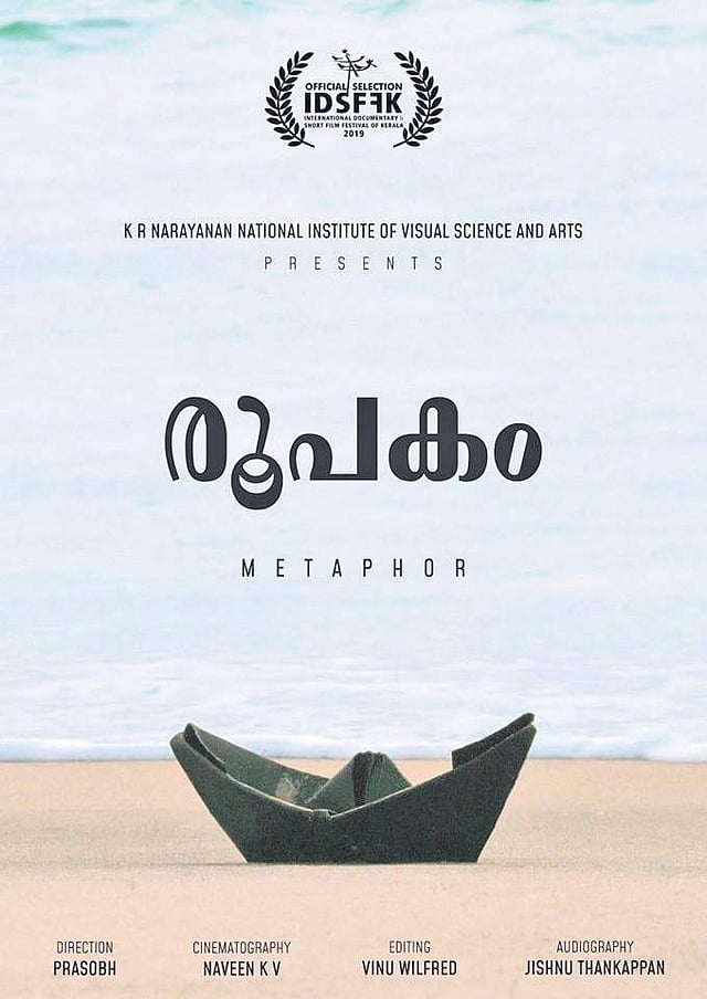 An ode to a Dalit icon