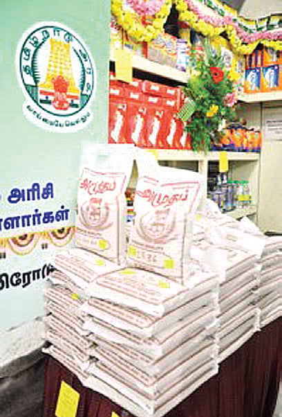 Coming Soon, 300 Amma Amudham Stores in State