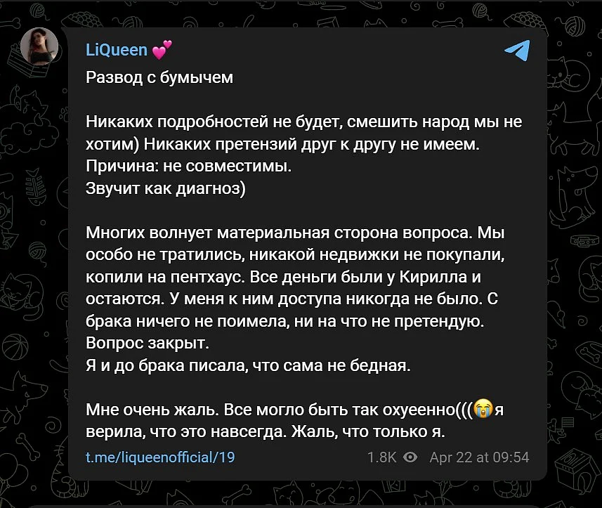 Boombl4s Wife Liqueen Announces Divorce After Four Months Of Marriage