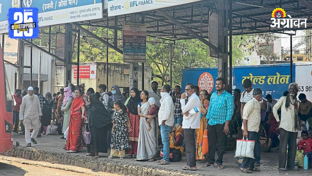 Bus Station Security । बसस्थानकाच्या सुरक्षेची जबाबदारी फक्त दोन ...