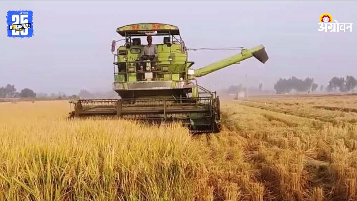 Harvesting Implements : पिकाची कापणी सहज करणारी यंत्रे |Revolutionizing ...