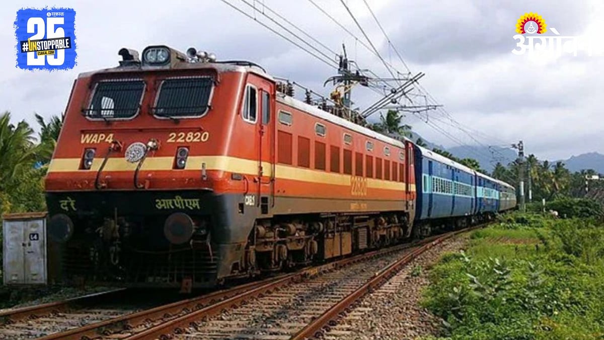 Beed Railway । मराठवाडा मुक्तिसंग्रामदिनी अहिल्यानगर-बीड रेल्वे धावणार ...