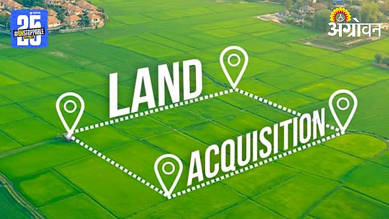 Land Acquisition| बीडमध्ये २४१ कोटींचा भूसंपादन घोटाळा|₹241-Crore Land ...