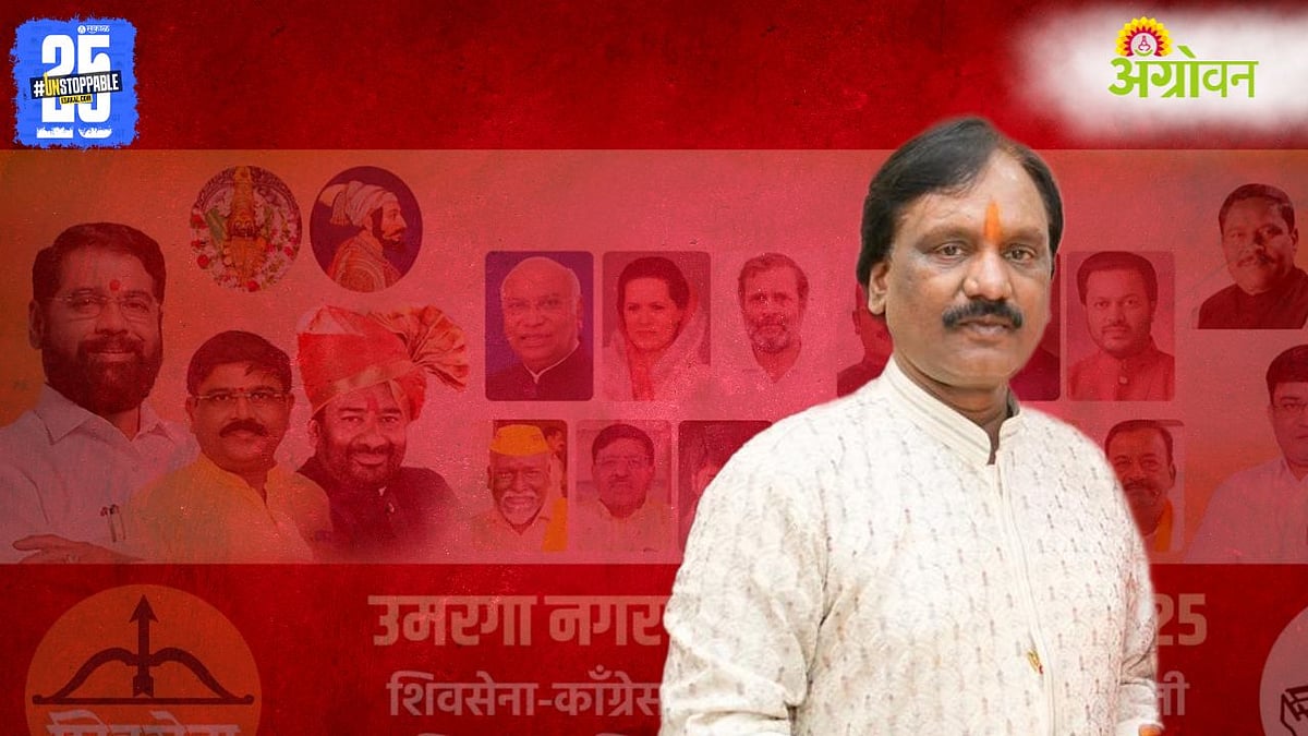 Maharashtra Politics: आश्चर्याचा धक्का! उमरग्यात शिंदेसेनेची चक्क ...