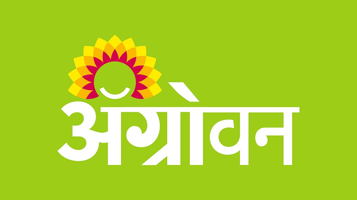 Agriculture News | Latest Agriculture News in Marathi | कृषीविषयक ...
