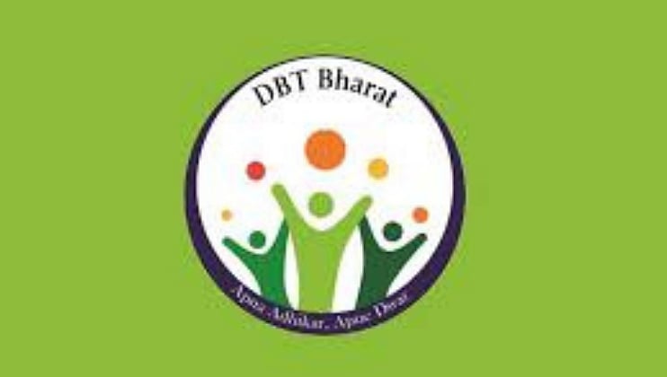 DBT Scheme । ‘डीबीटी’च्या कक्षा विस्तारण्याच्या हलचाली । Movements to ...