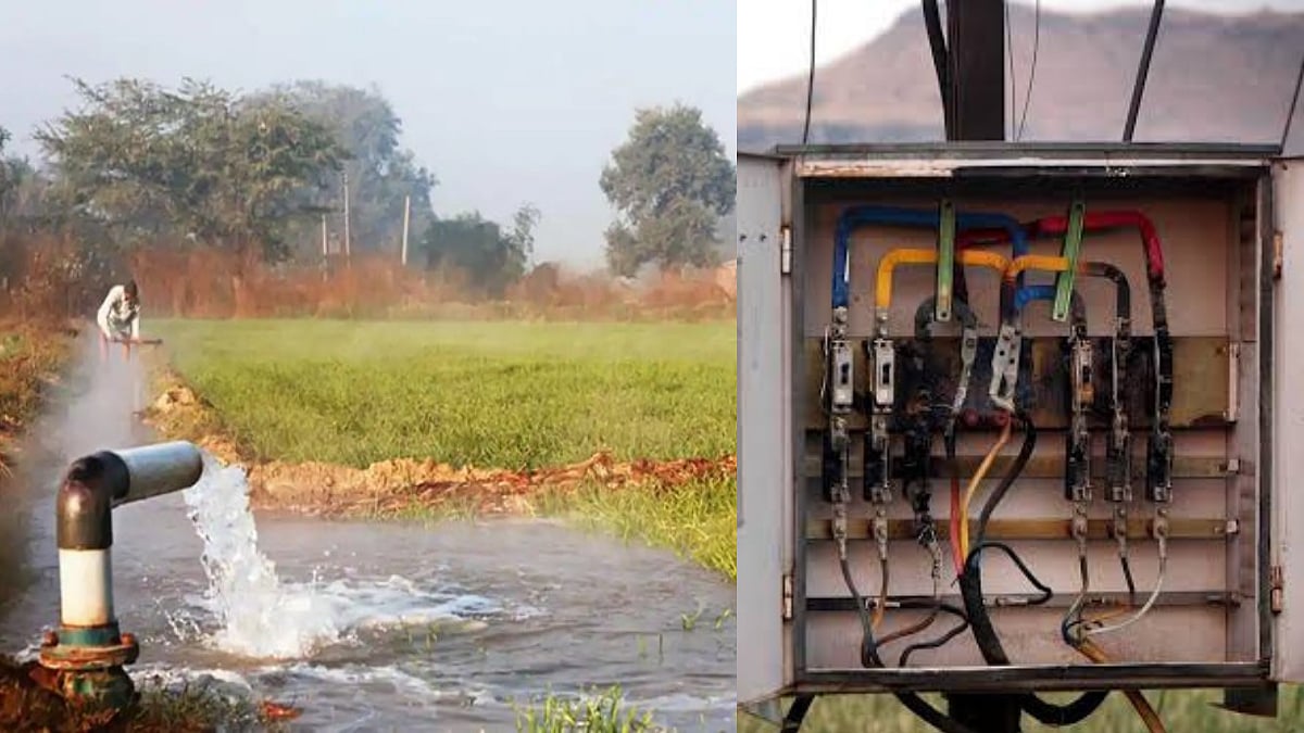 एक लाख पाच हजार वीजजोडण्या देण्याचा निर्धार । Agriculture Electricity ...