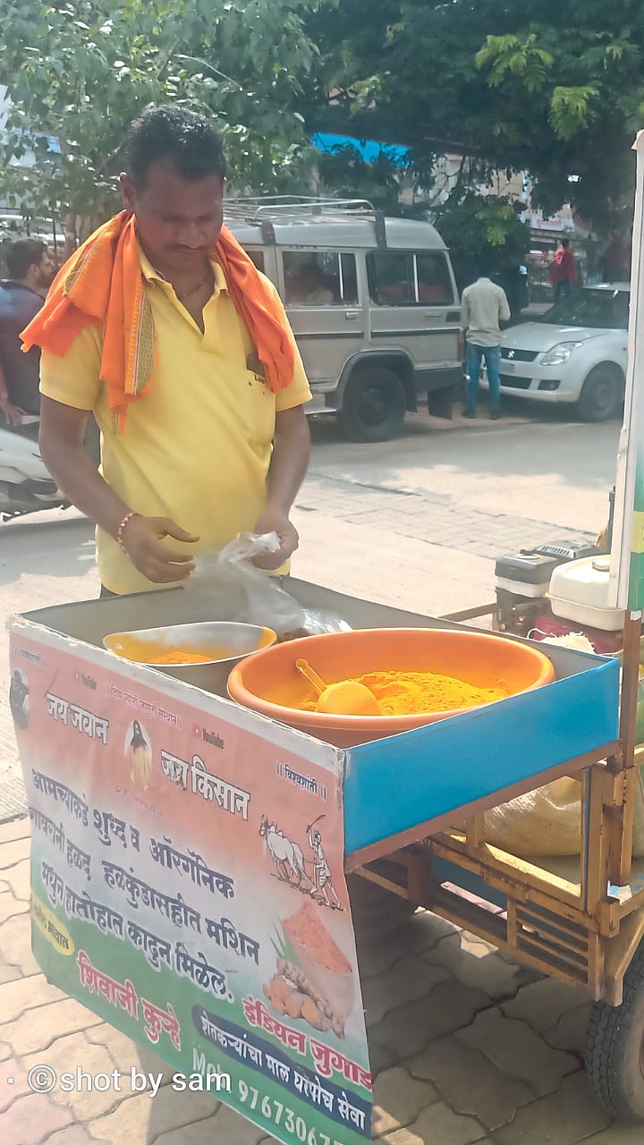 Turmeric Rate : फिरत्या हळद प्रक्रियातून दिला कुटुंबाला आधार