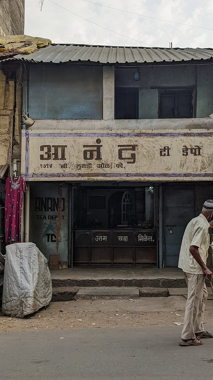 Kolhapur Photos | कोल्हापूरमधील काही खास फोटोची झलक