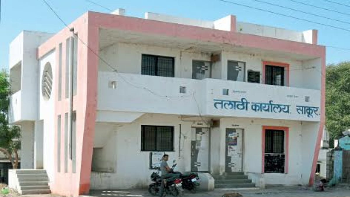 तलाठी, मंडळाधिकारी कार्यालय बांधकामासाठी १९ कोटींचा निधी । Government Fund