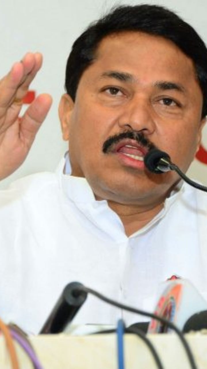 Nana patalo| नाना पटोलेंनी का केली सहकार मंत्र्यांची हकालपट्टीची मागणी