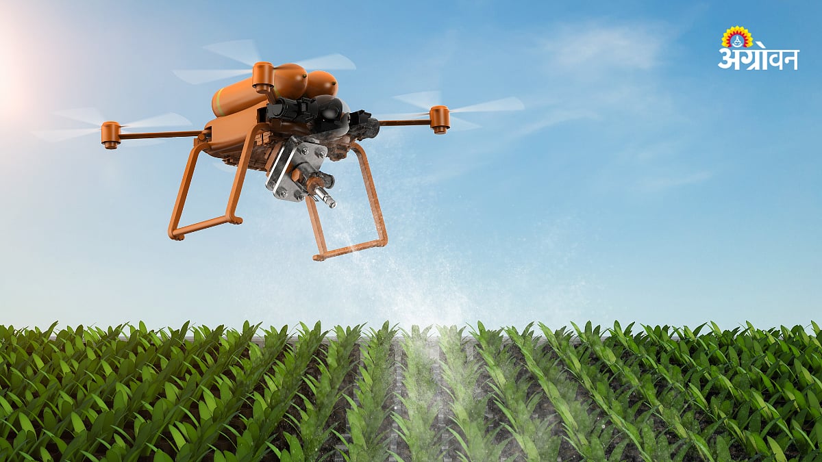 Agricultural Drone | ड्रोन परवाना, वापरासाठी करा नोंदणी | Drone license ...
