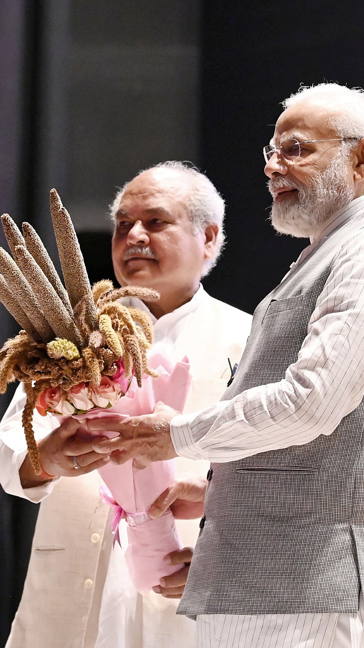 Millet Conference । भरडधान्याला ‘श्री अन्न’ म्हणून प्रोत्साहन । first ...