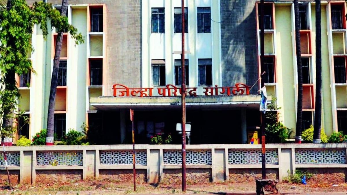 Sangli ZP । सांगली जिल्हा परिषदेत ७५४ जागांची भरती । Recruitment of 754 ...