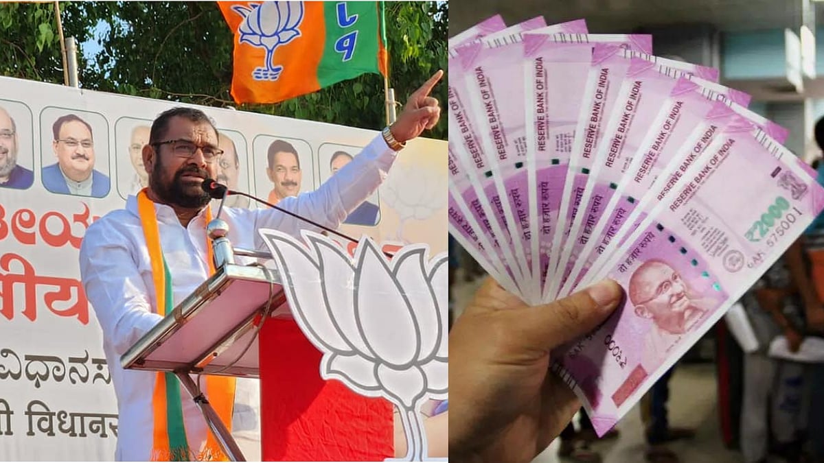 Sadabhau Khot On 2 Thousand Note | सदाभाऊंनी तोडले तारे... ५०० आणि १०० ...