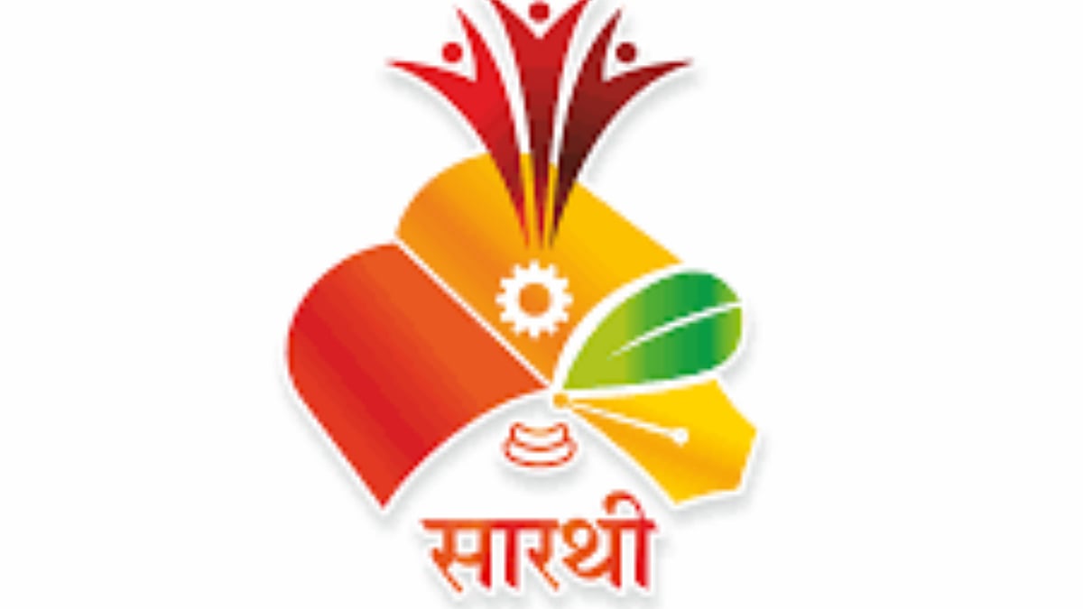 Sarthi : ‘सारथी’चे मुख्यालय, विभागीय उपकेंद्रांचे काम पूर्ण करा ...