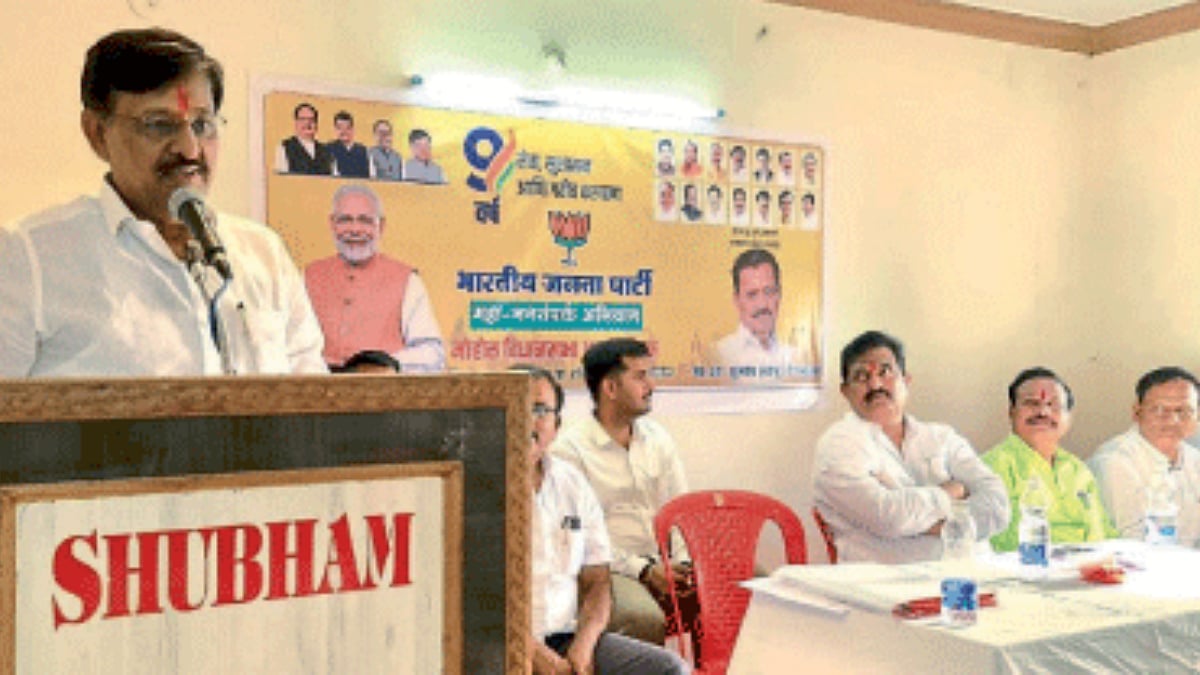 MLA Subhash Deshmukh | केंद्र सरकारच्या कामाची माहिती लोकांपर्यंत ...