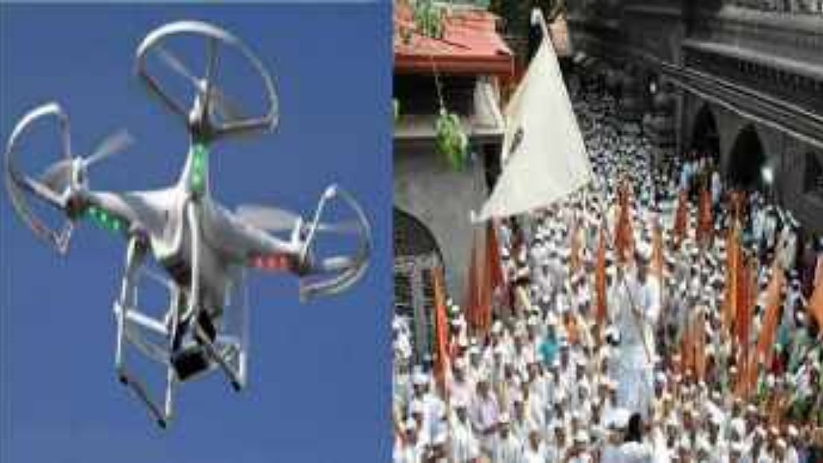 Ashadhi Vari Yatra | पंढरपुरात यात्रा कालावधीत ड्रोन कॅमेऱ्याद्वारे ...