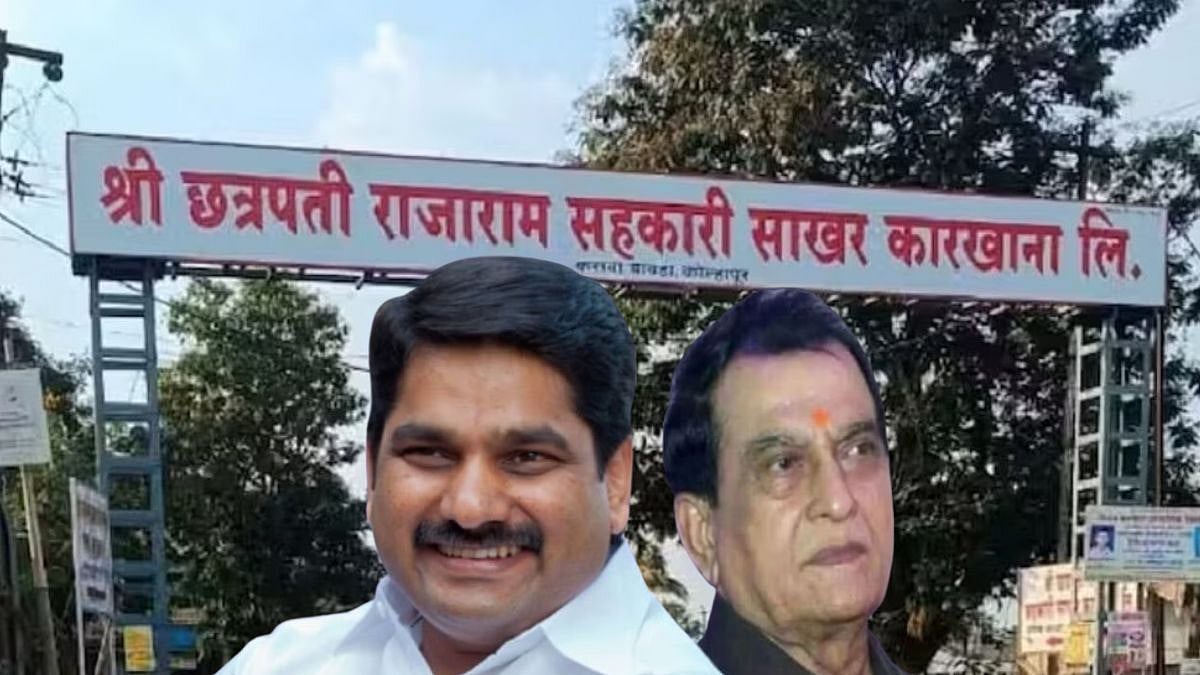 Rajaram Sahakari Sakhar Karkhana : महाडिक गटाला धक्का, राजाराम सहकारी ...