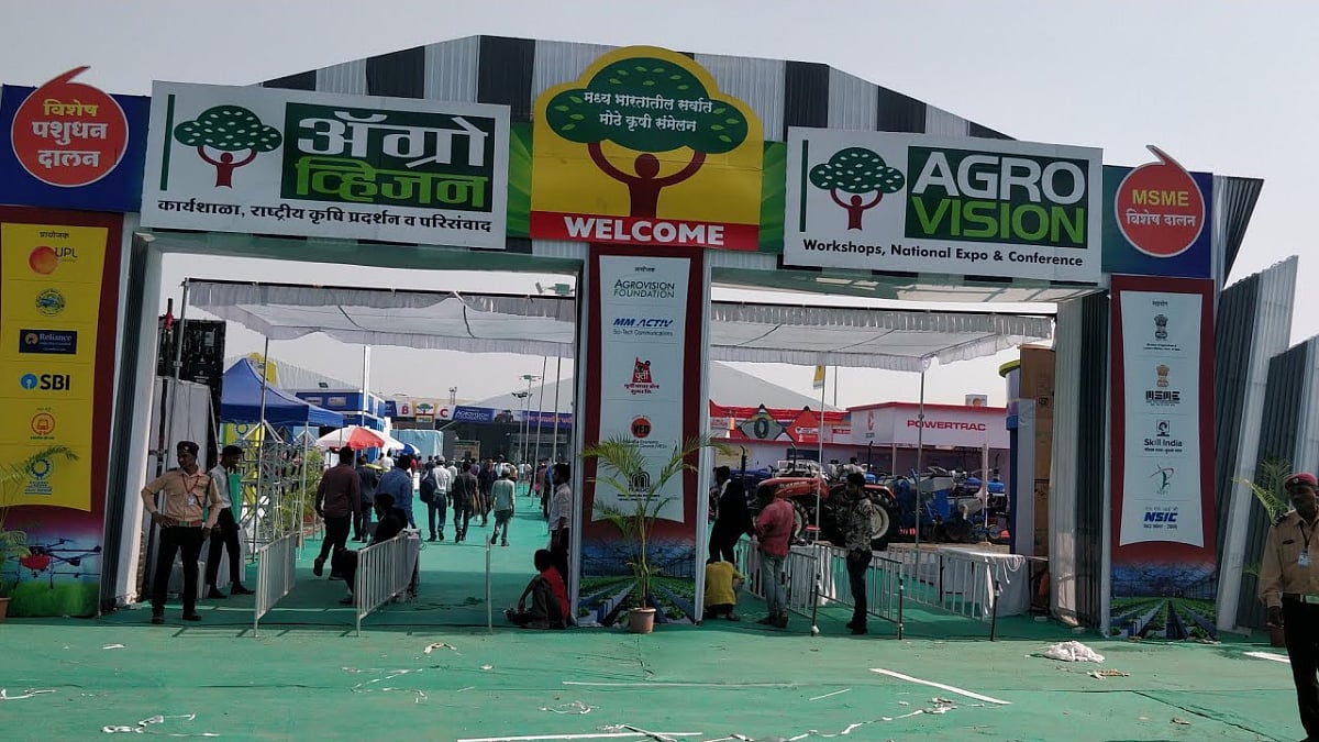 Agriculture Exhibition । ‘अ‍ॅग्रो व्हिजन’ कृषी प्रदर्शन २४ नोव्हेंबरपासून । Agro Vision ...