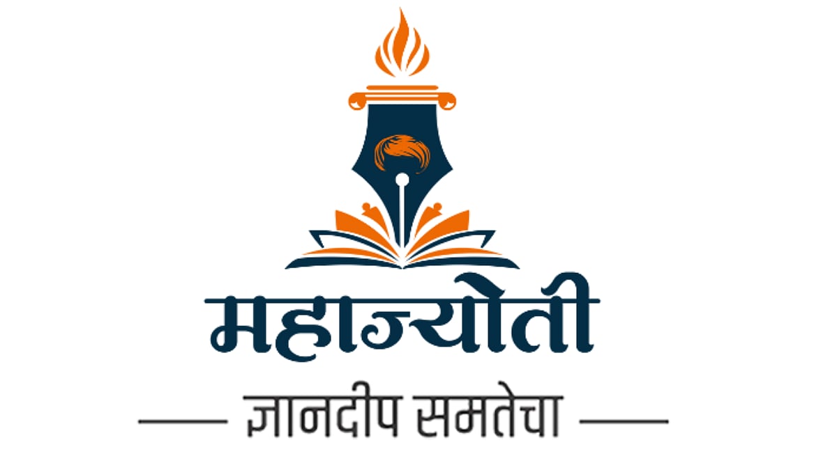 Mahajyoti । पीएचडी संशोधकांच्या अर्थसाह्य योजनेत वाढ । Increase in ...