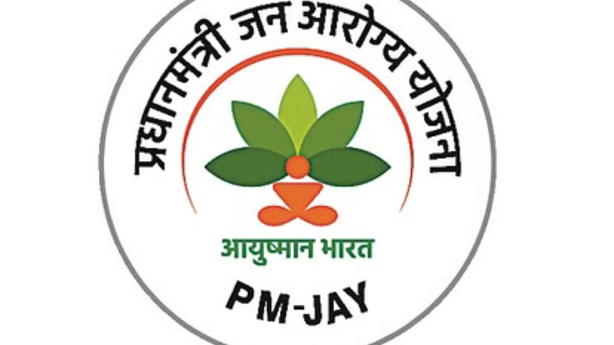 Aayushman Scheme | साडेसात लाख लाभार्थींकडे गोल्डन कार्ड | Ayushman ...