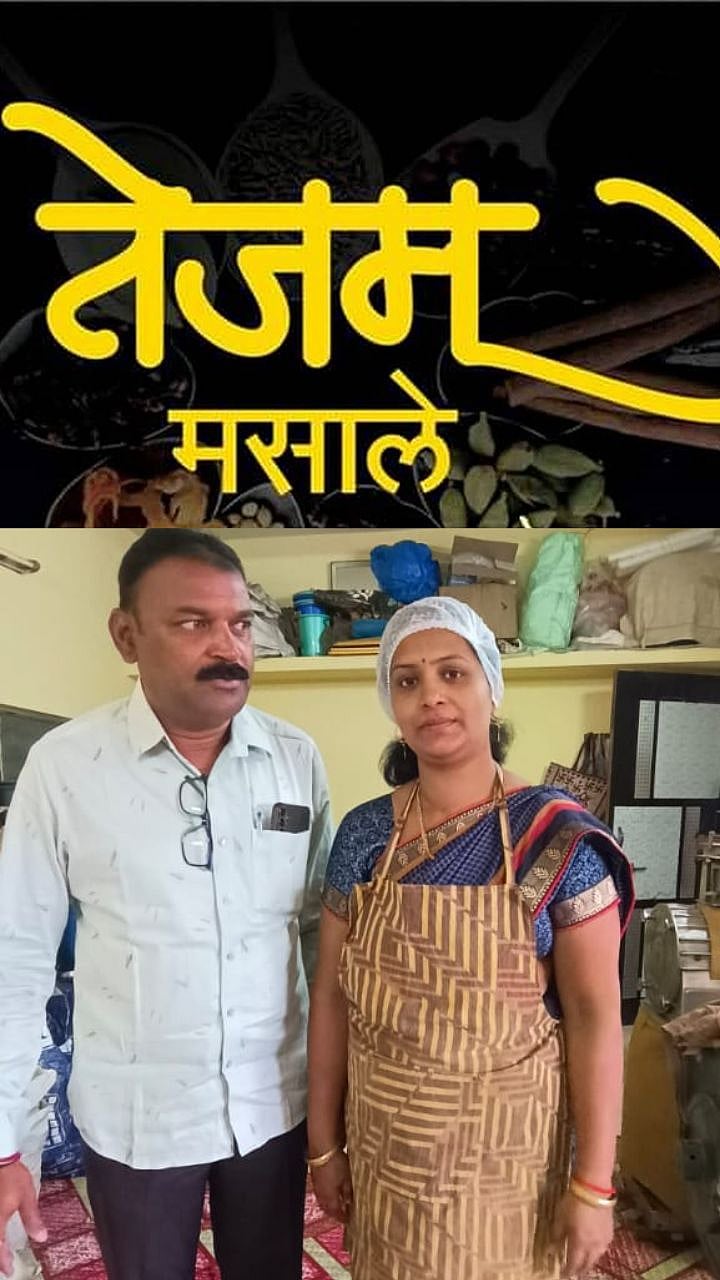 Tejam Masala Brand : घरच्या परिस्थिीवर मात करत निर्माण केला 'तेजम ...